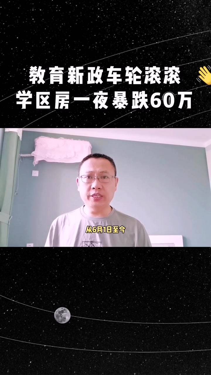 这个跟教师轮岗交流一样