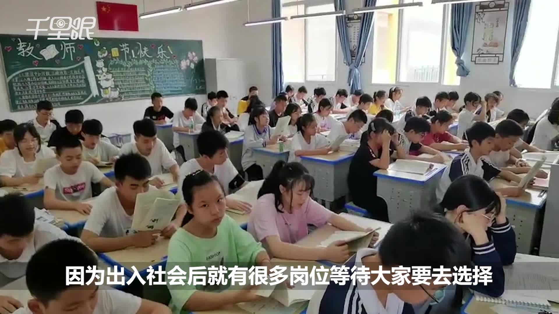 ...中学班级61名学生每人都是班干部 班主任:希望培养他们的责任感