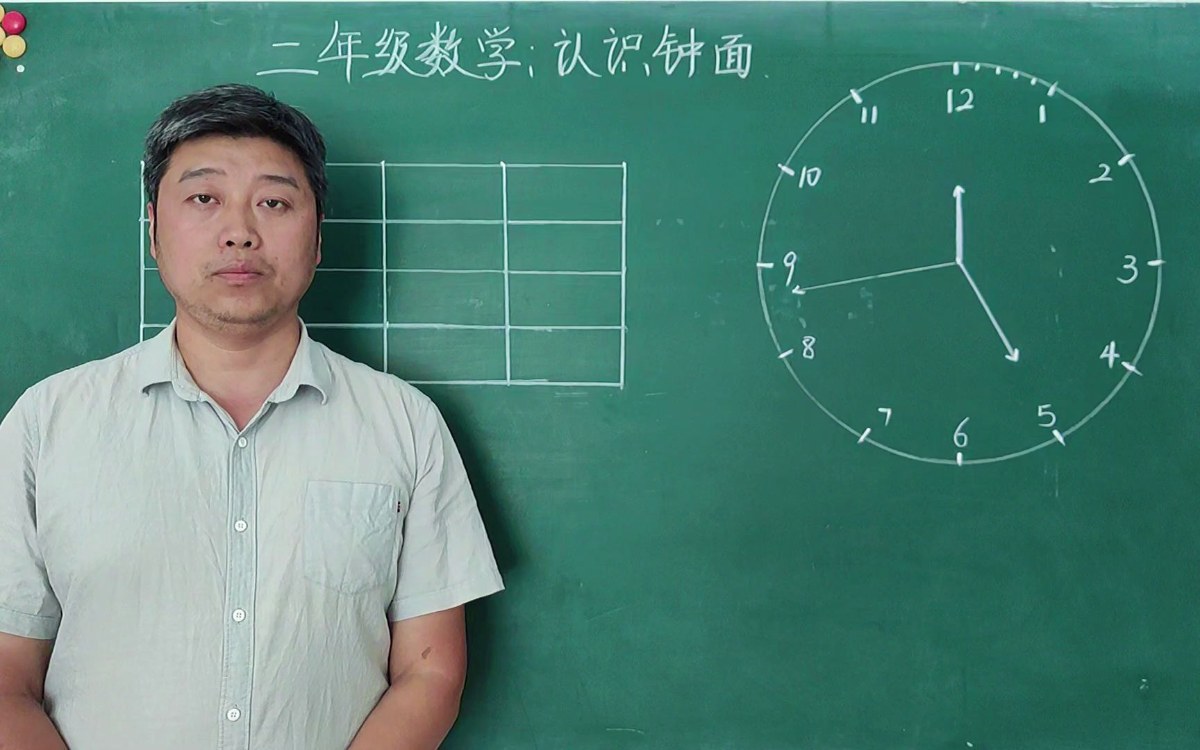 经常出错的时间填空题,观看这个视频,5分钟学生轻松涨10分。