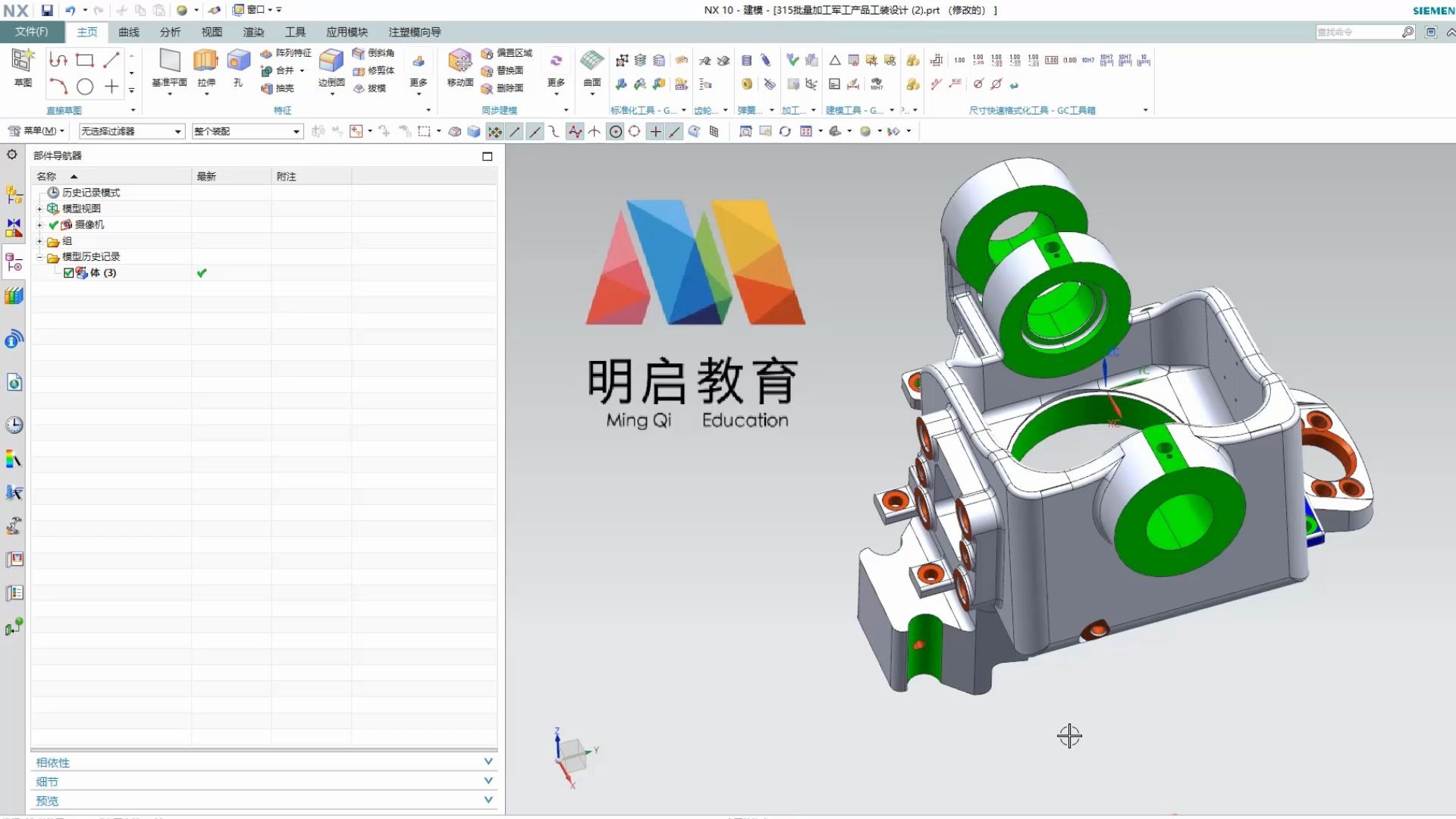 UG编程-法兰克攻丝后处理的设置!