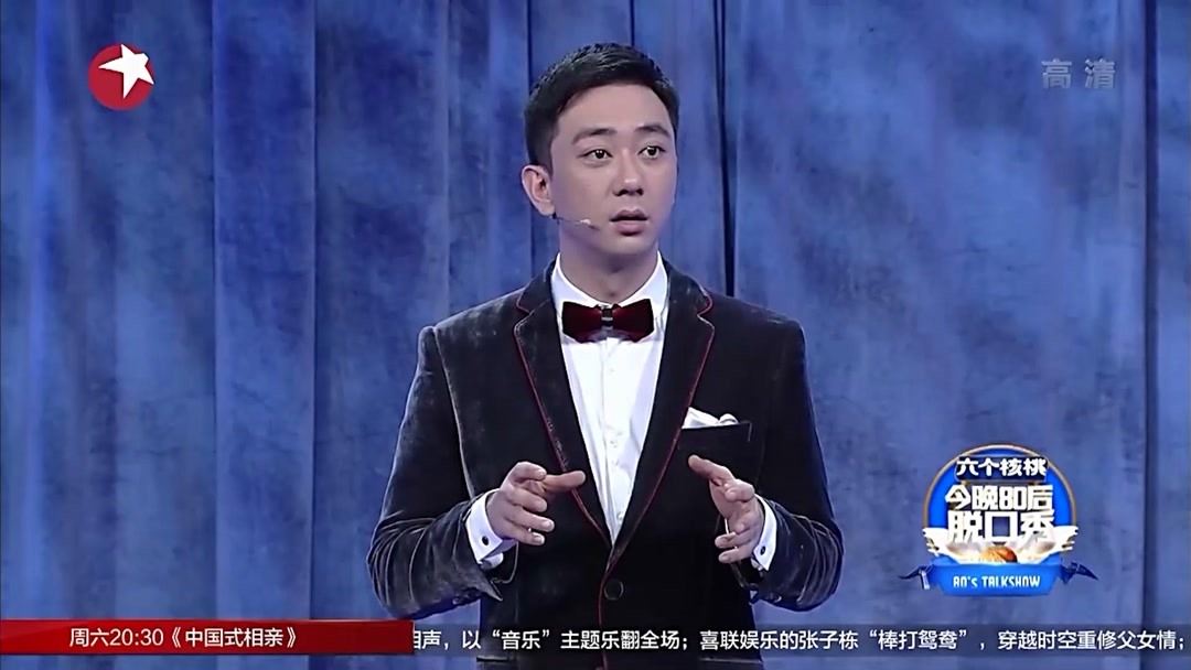 今晚80后脱口秀:宿舍管理员用英文发通知,学生竟看不懂