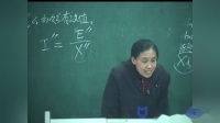 25.3 电力系统基础知识3