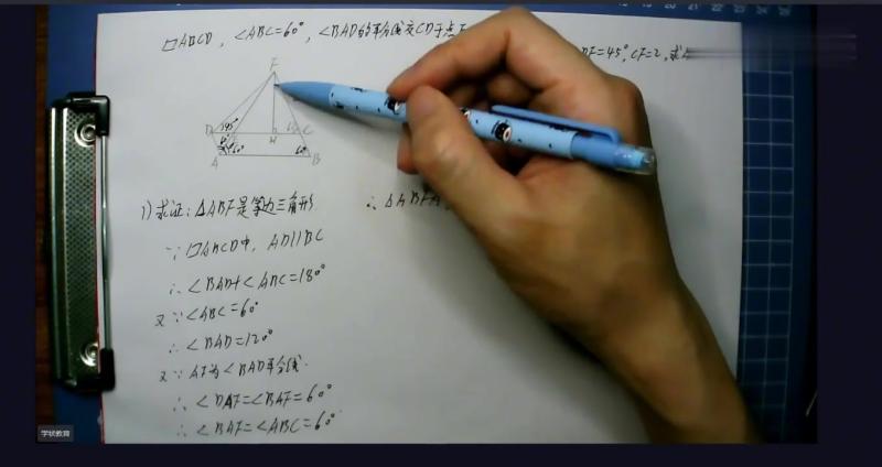 10、初三中考数学如何用好三角函数求边长