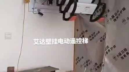 壁挂伸缩楼梯电动遥控升降折叠楼梯