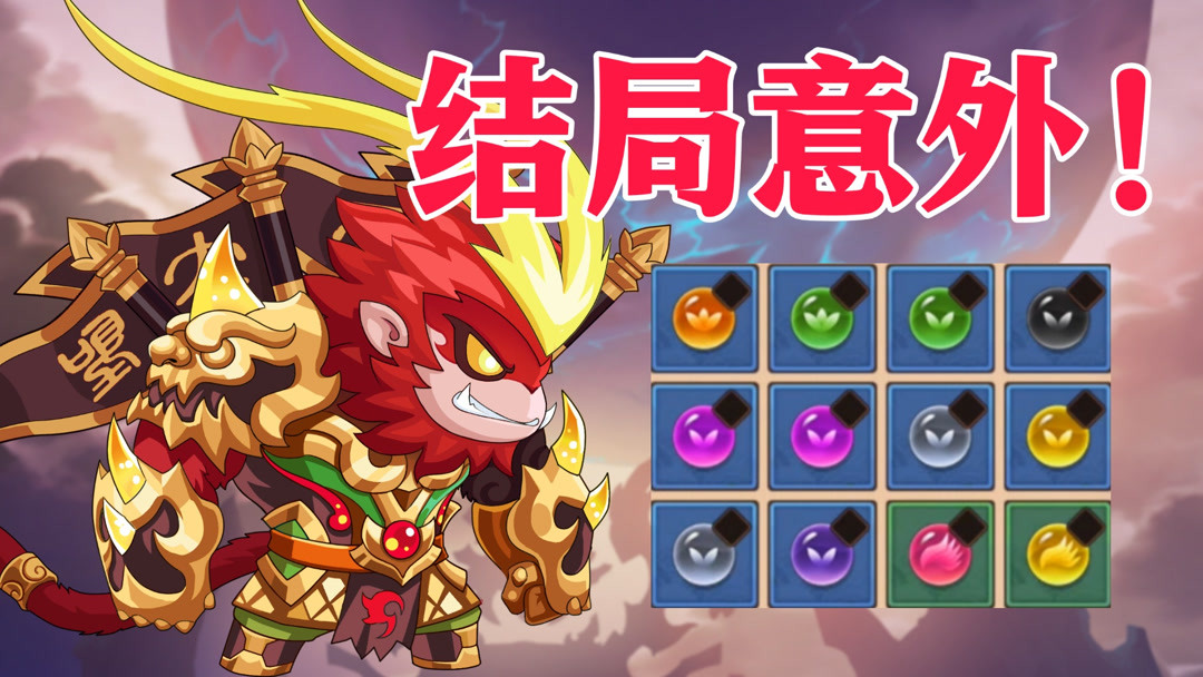 造梦无双:背包里面堆满5页内丹之后,开始合成第一颗8级内丹!