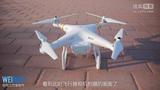 大疆精灵3专业版(DJI Phantom 3 Pro)使用飞行初体验「WEIBUSI 出品」