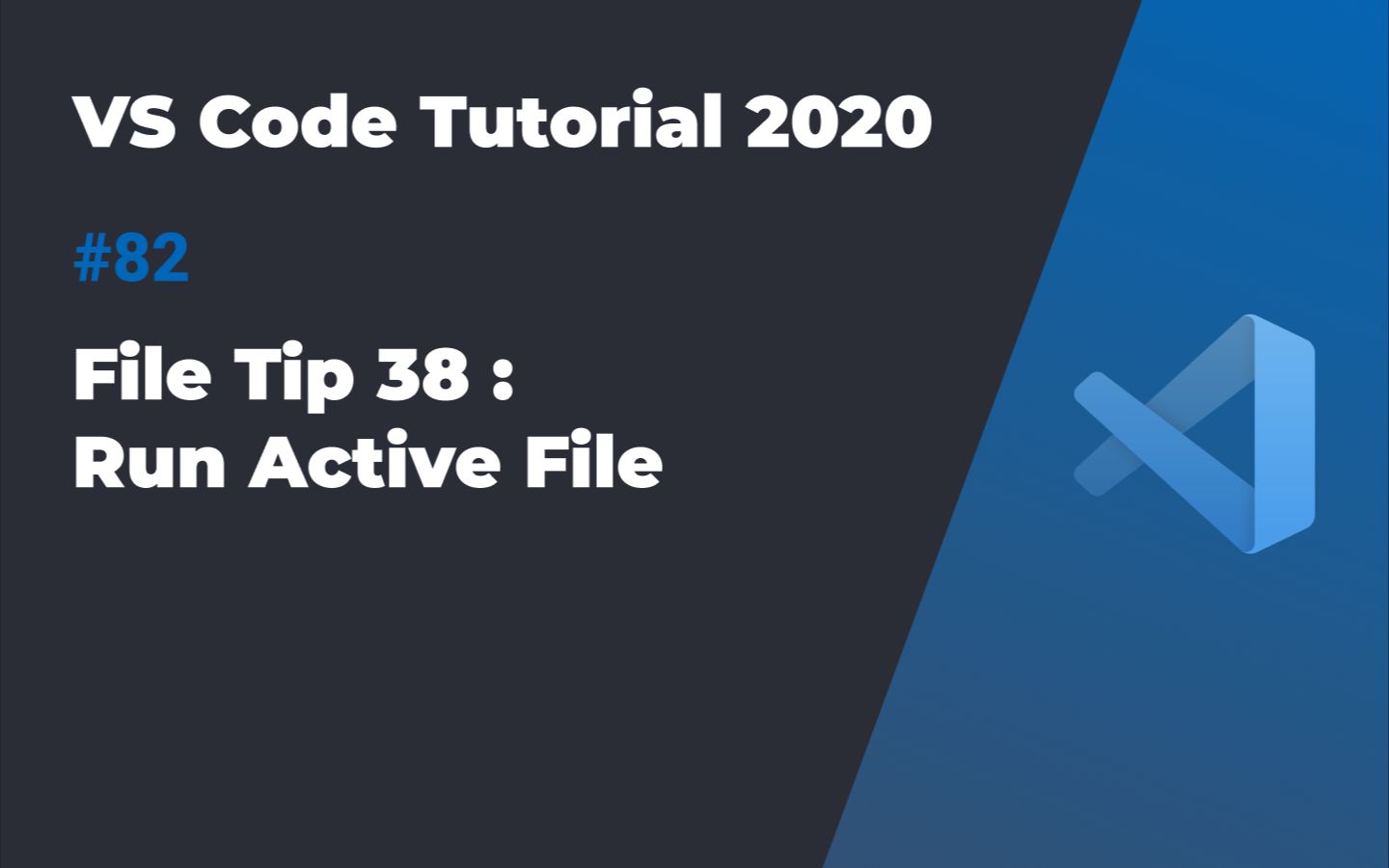 VS Code入门教程2020 #82 文件使用技巧38: Run Active File