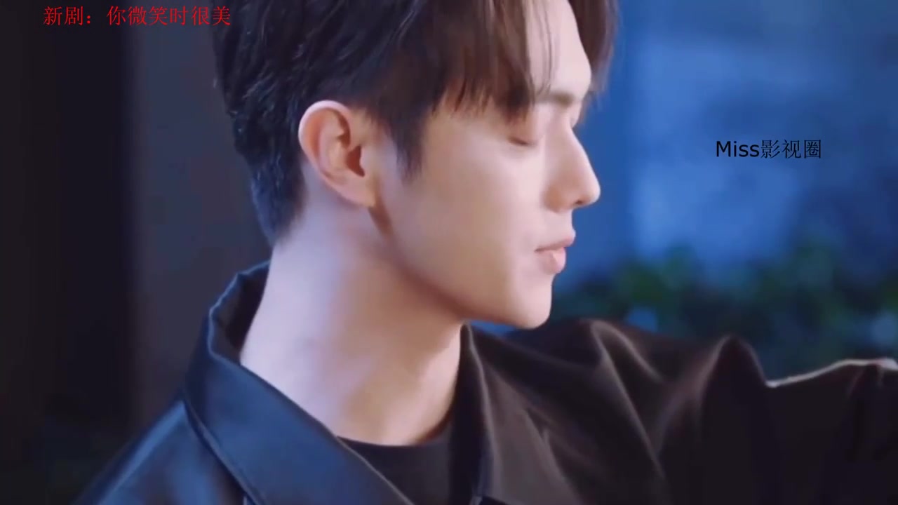 新剧你微笑时很美高甜预告