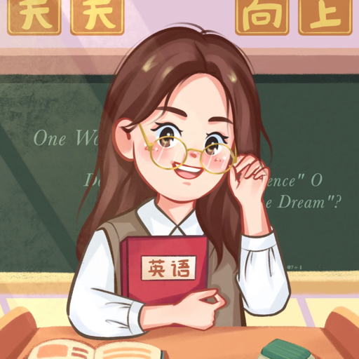 爱英语的Judy老师 