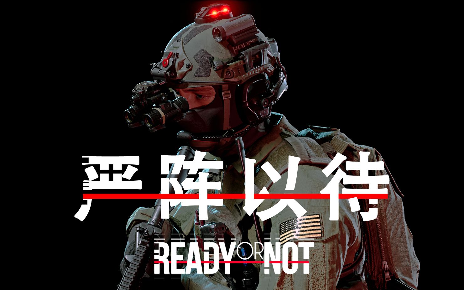 【严阵以待】新手教程四《枪械介绍及枪械使用》