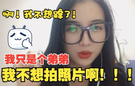 啊!吐槽篇,你们有被抓着去拍随访会议照片的尴尬经历吗!
