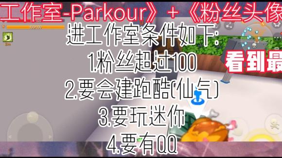 迷你世界:工作室缺个审核员