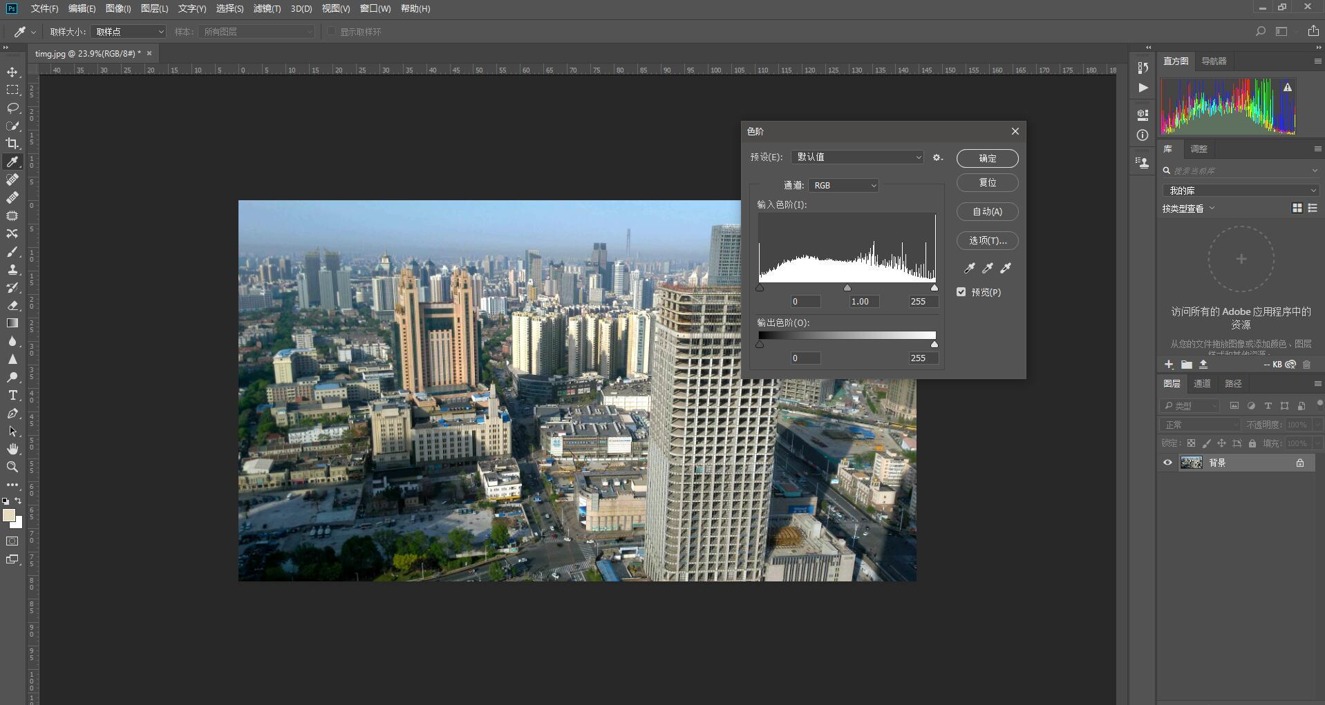 PS后期小技巧 两步让你的照片变得通透明亮