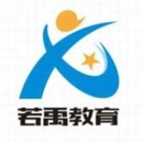 若禹教育口袋学习 