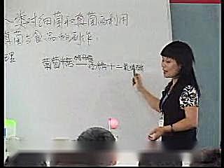 中南六省初中生物人类对细菌和真菌的利用广东罗冬梅_S21440