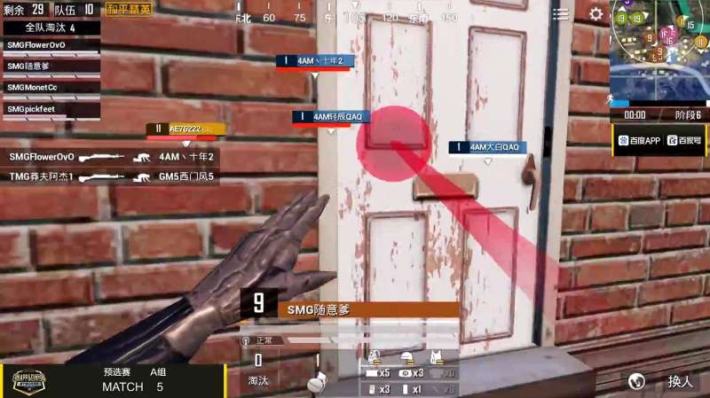 和平精英:身法枪法压枪,这些操作够你学的!