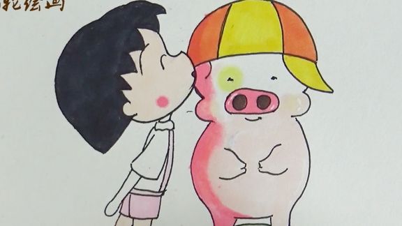 花轮绘画:今天画麦兜和樱桃小丸子,卡通人物这样画超简单哦!