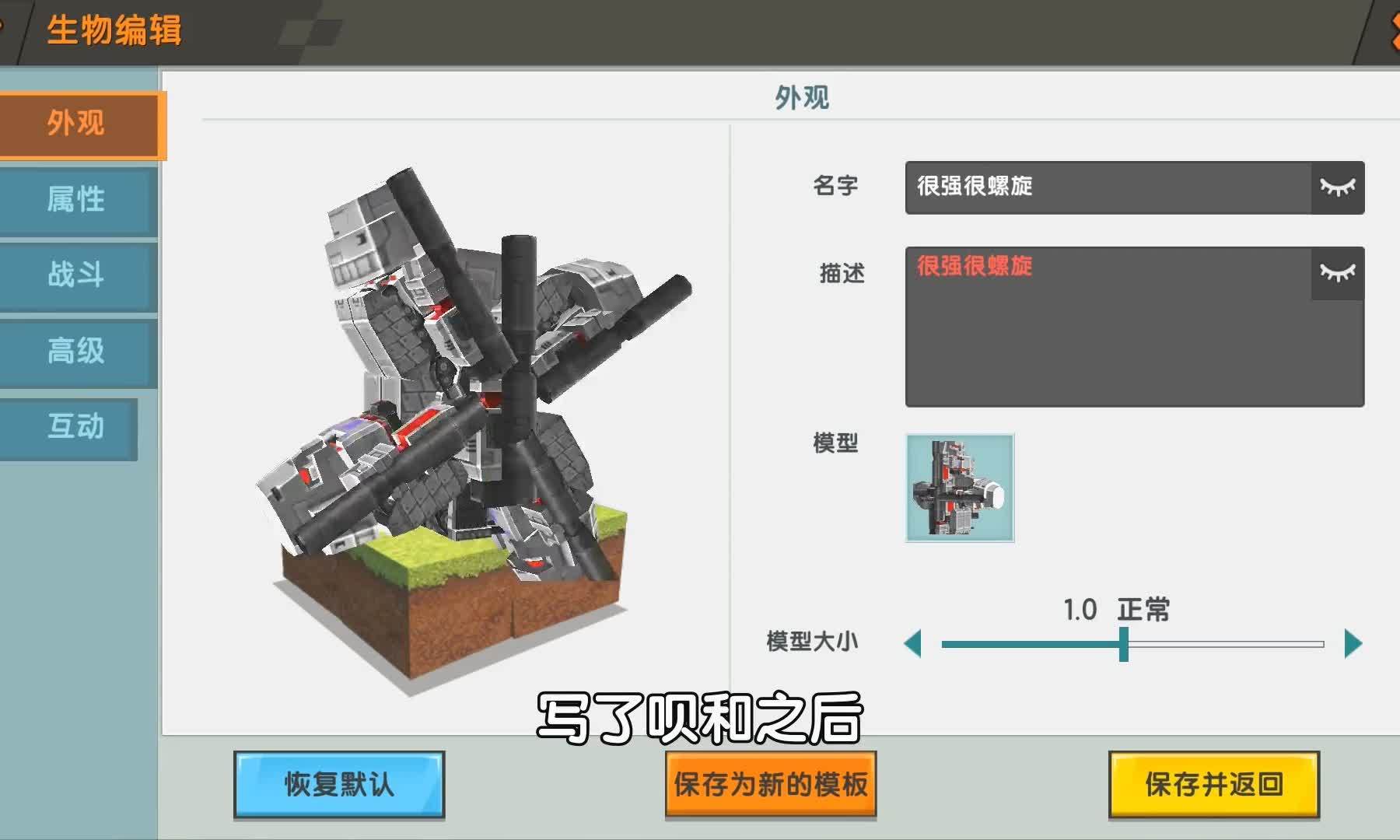 迷你世界!设置贝壳商人,弄个风车不知道正不正经了