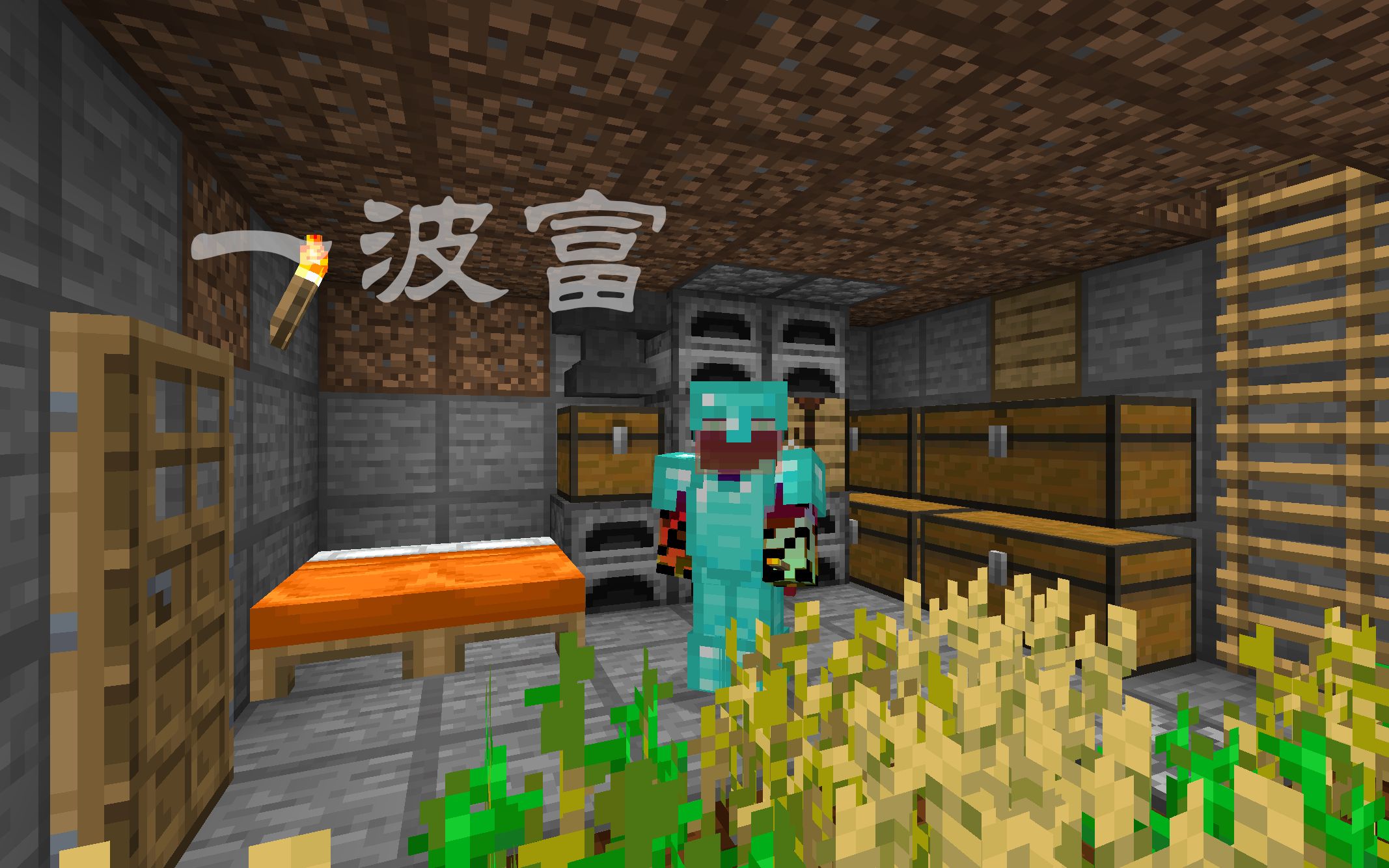 我的世界1.19.3联机生存1:进服第一天,挖矿一波富