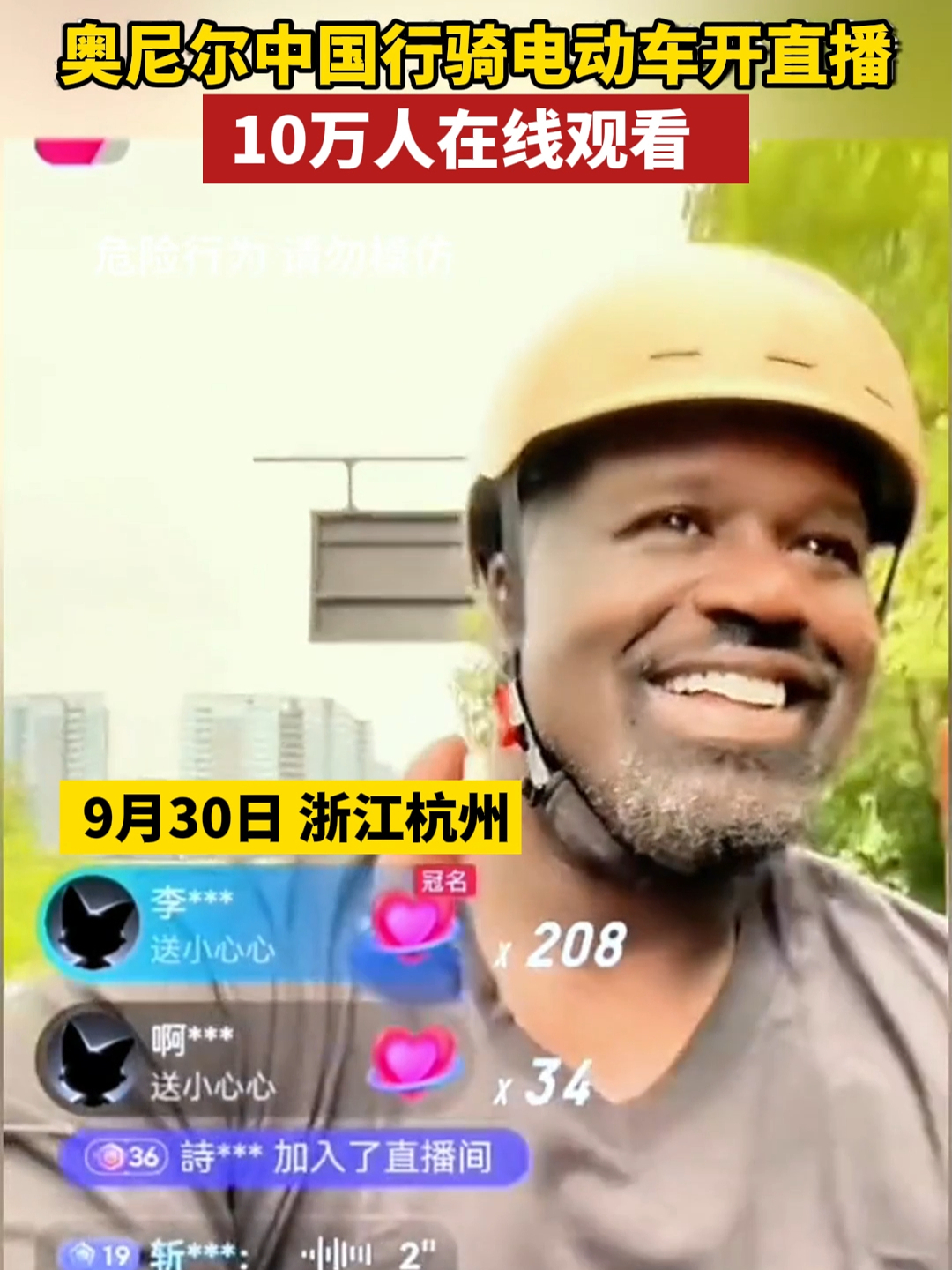 谁家电动车动力这么好?