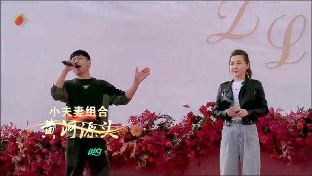 一首荡气回肠的黄河颂歌《黄河源头》演唱:小夫妻组合