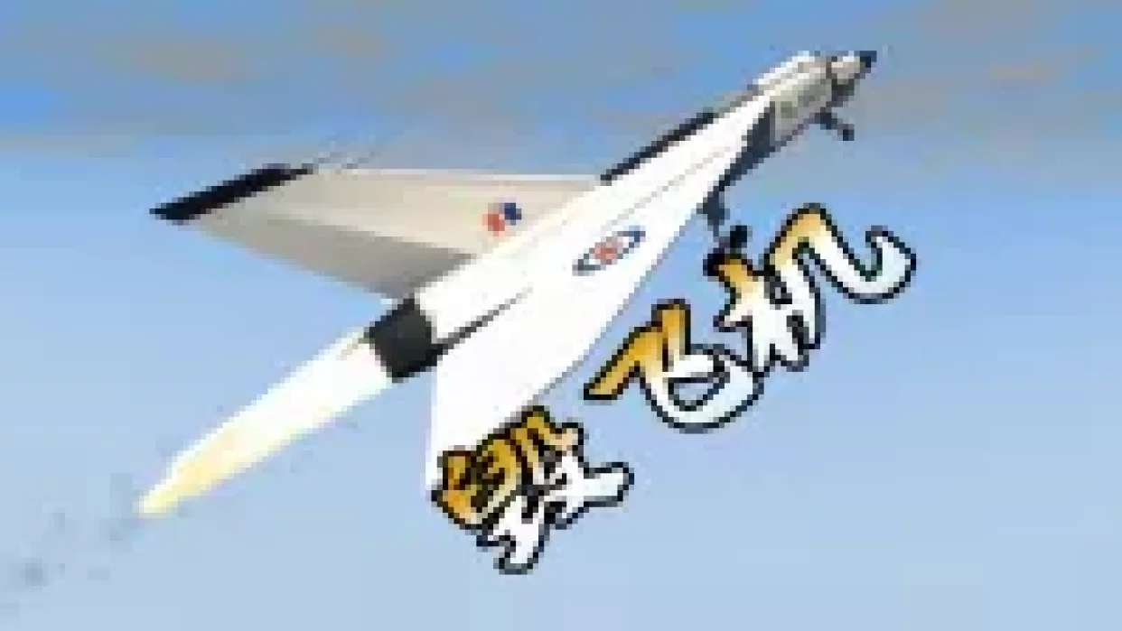 ...毁飞机 车损游戏 毁车 车祸模拟器 BeamNG 最新模式 搞笑 小煜解说