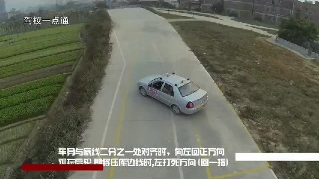 驾考宝典科目四模拟考试