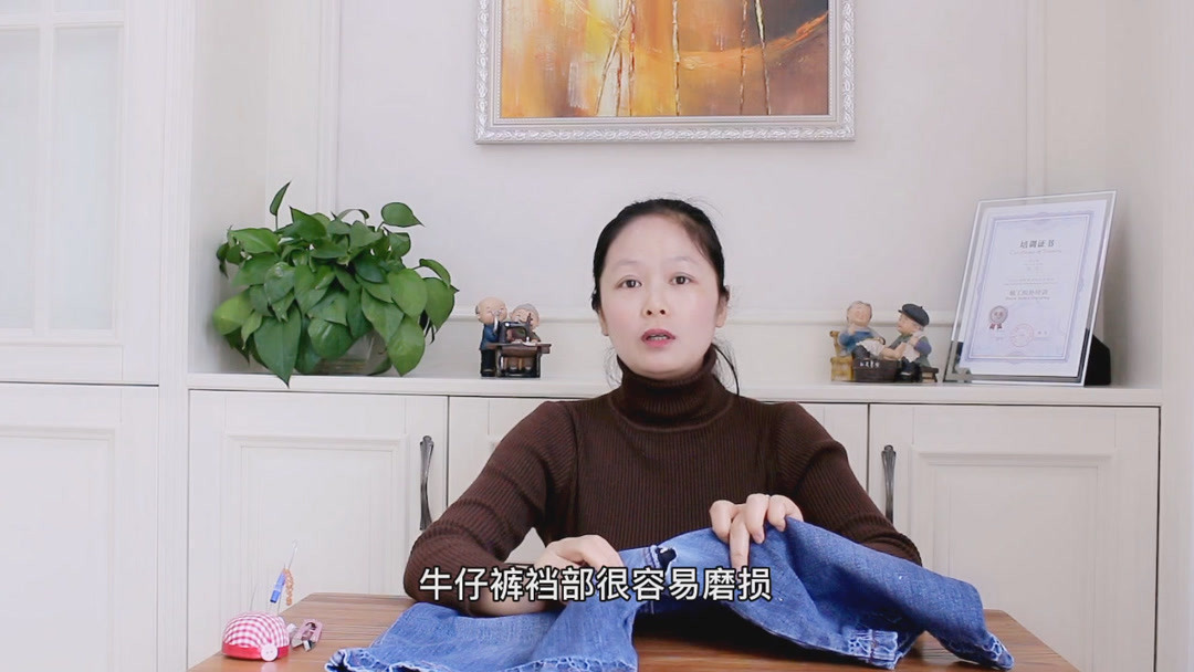 织补,徐大姐教你牛仔裤破裆无痕仿补方法