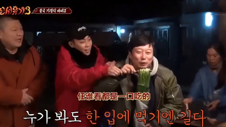 韩国人吃中国烧烤,韩国人头回吃烧烤不知怎么吃,吃后惊呼好吃