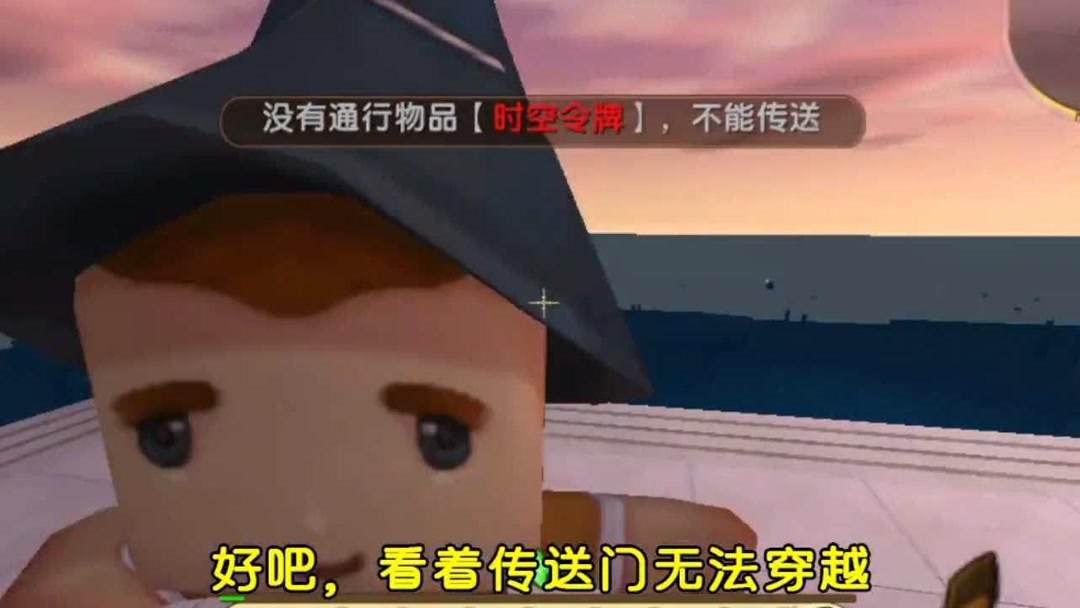 迷你世界:忆涵木筏求生,晚上竟然遇到一个大鱼!