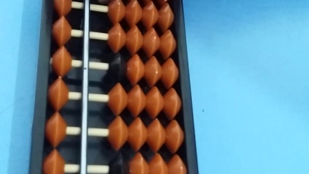 5-9的拨珠指法练习