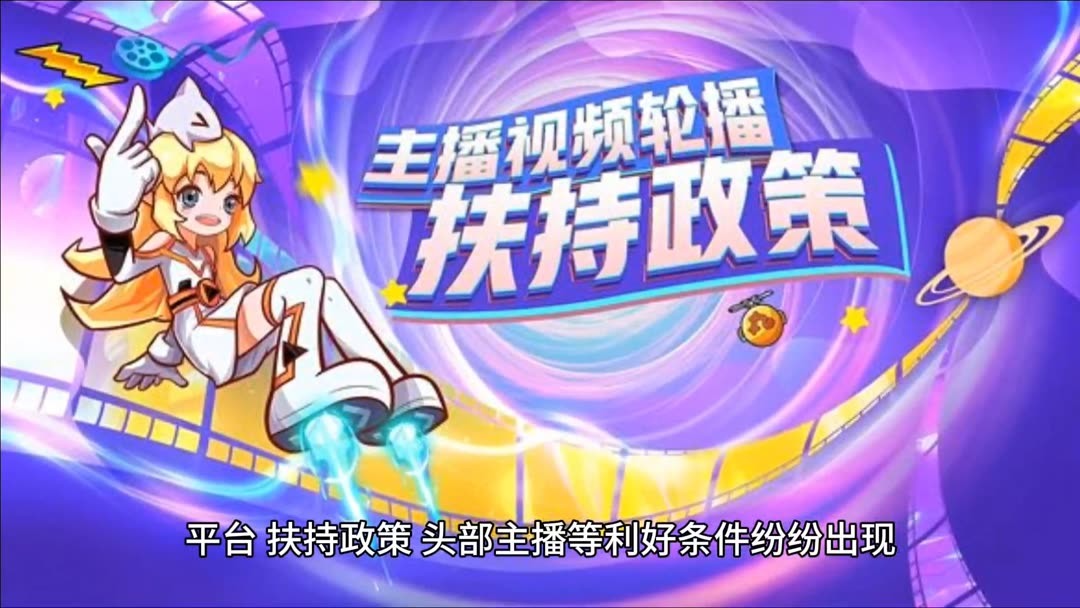 中国直播电商行业深度调研及投资前景预测报告