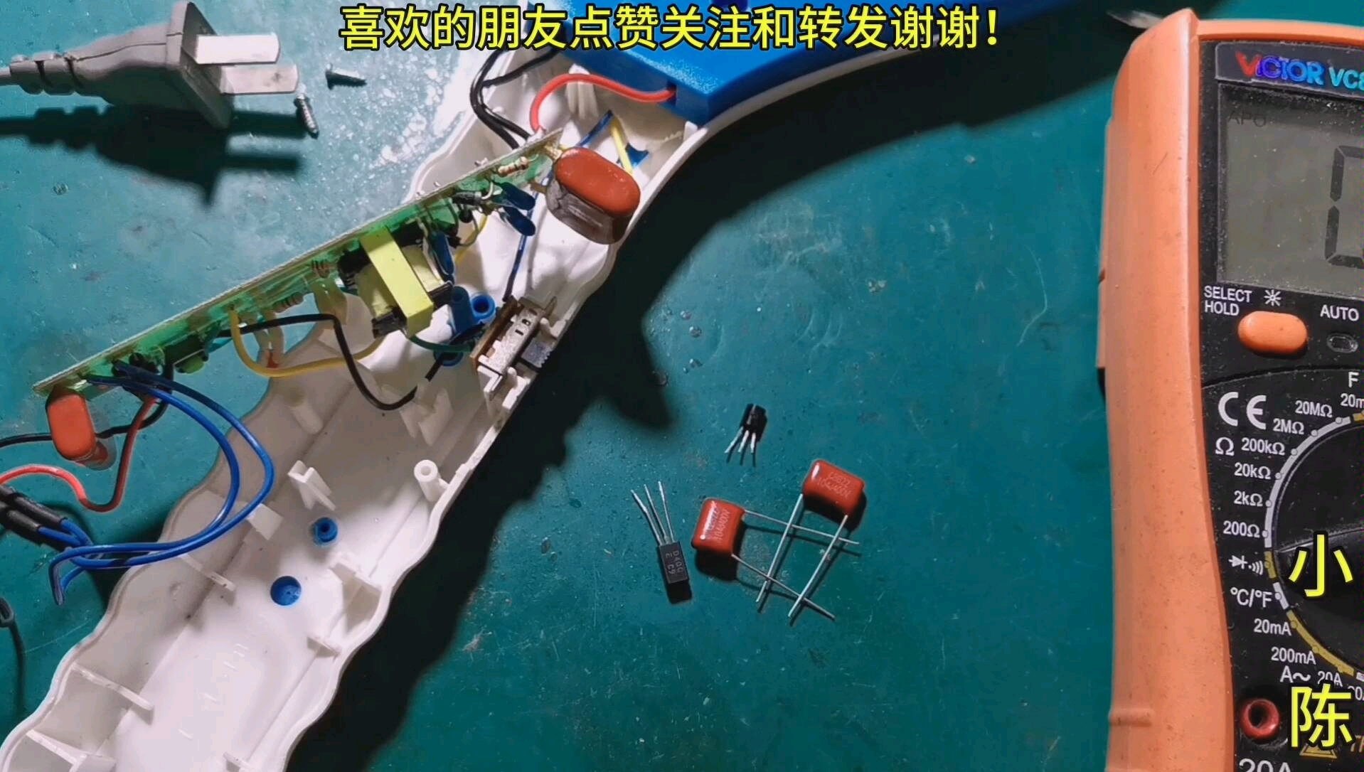 三个小元件,修好电蚊拍,真简单