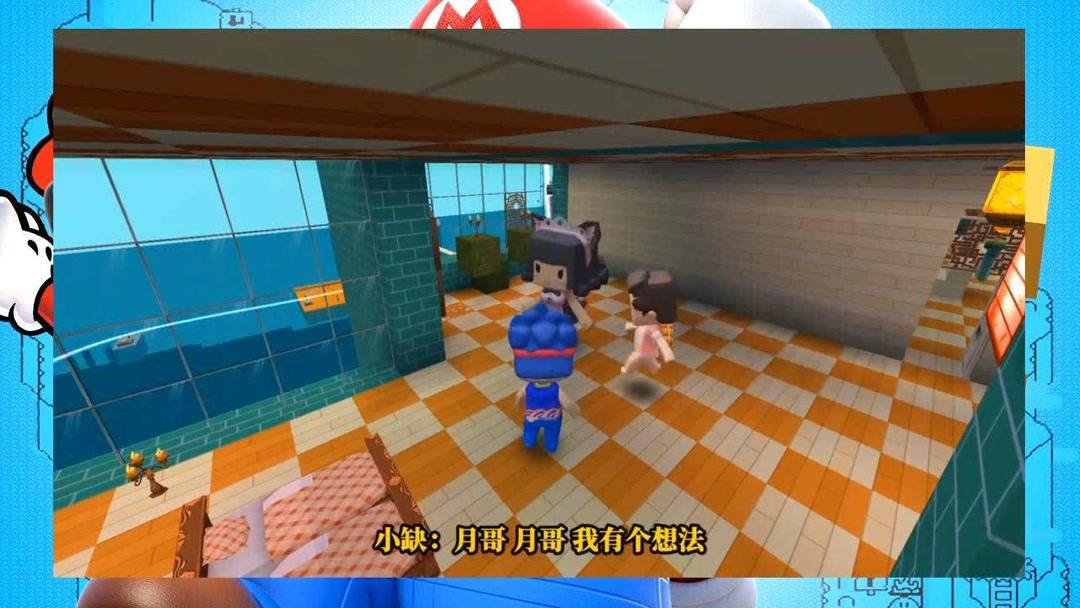 迷你世界【木鱼解说】斗罗大陆:为了治疗脚气