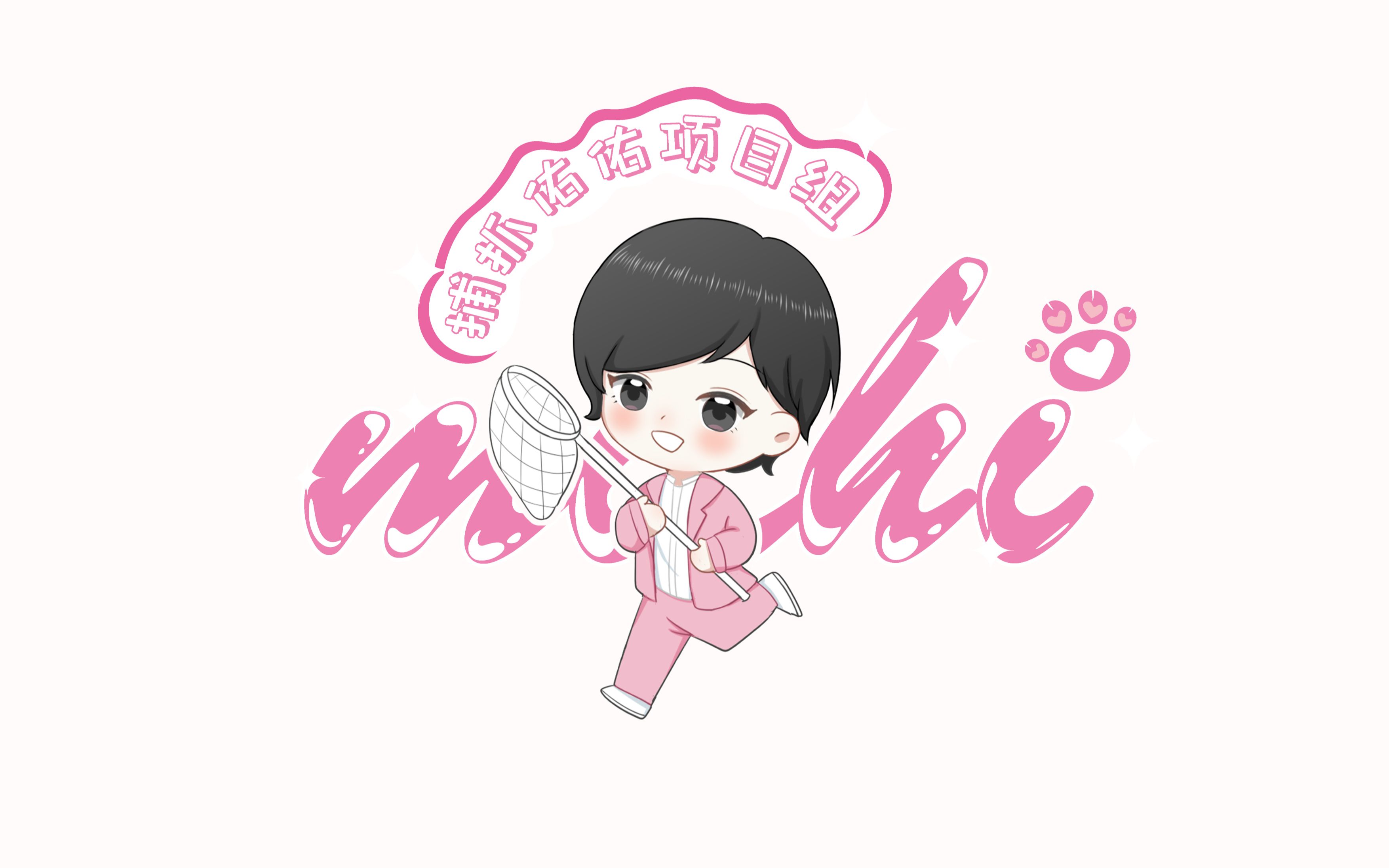 今天换一个新logo的新动画~!