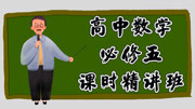 不等式的基本性质初步3