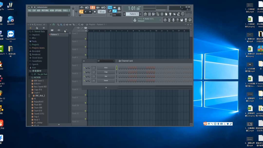 FL studio 12/20 水果详细操作教程 8,音频变速,变调