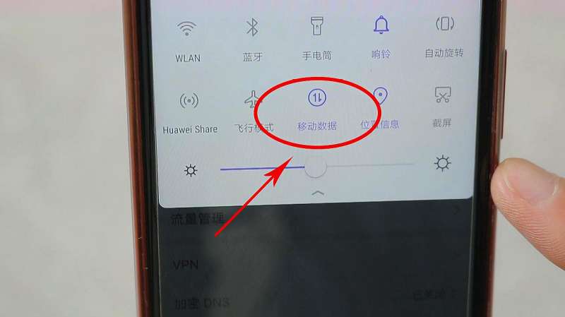 手机用4G网络上网,像蜗牛一样慢,别错怪手机,很多人不懂