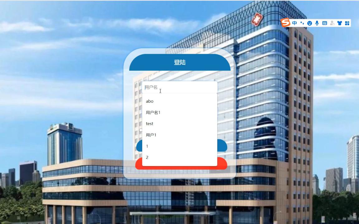 【计算机毕业设计】医院病历管理系统