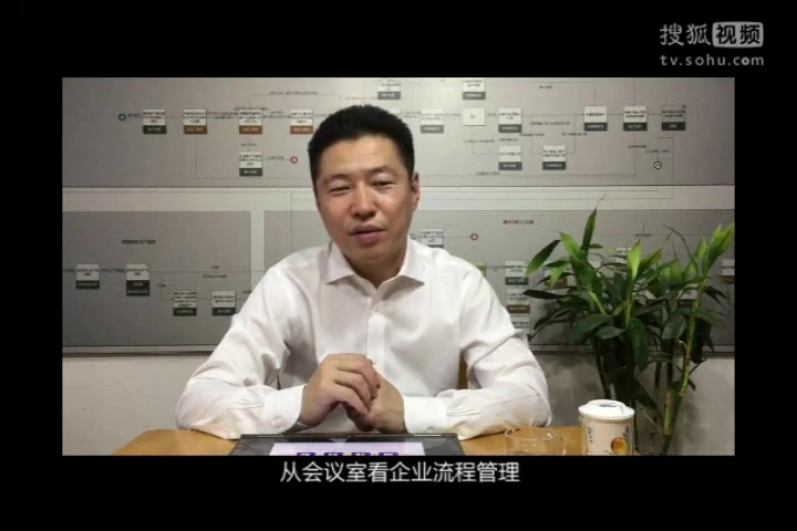 业务流程管理第5讲 流程型组织和职能型组织运作机理的差异