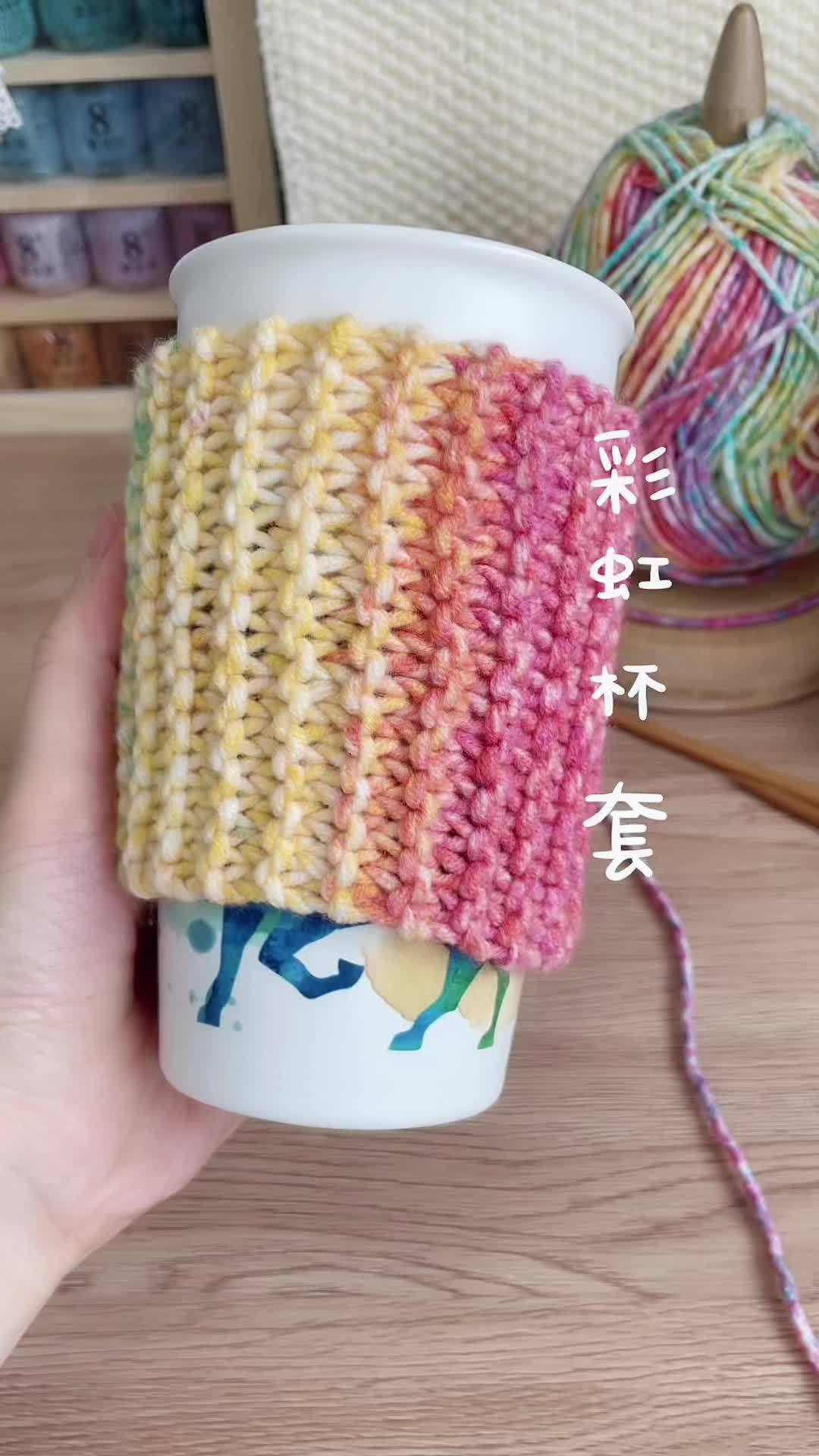 ...这个杯套怎么样是不是看到彩虹就有好心情毛线编织编织教程手工diy...