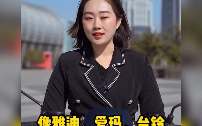 摩托车品牌的电摩与电动车品牌电摩,区别在哪