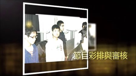 学生会 对外宣传片段 网络版本