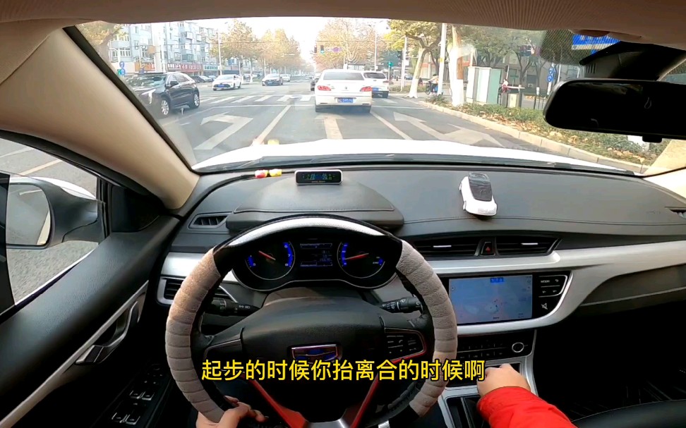 手动挡红绿灯如何快速起步?左转弯用几挡合适?新手多学学