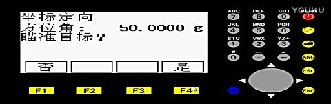 中纬ZT20全站仪视频教程 / 数据采集