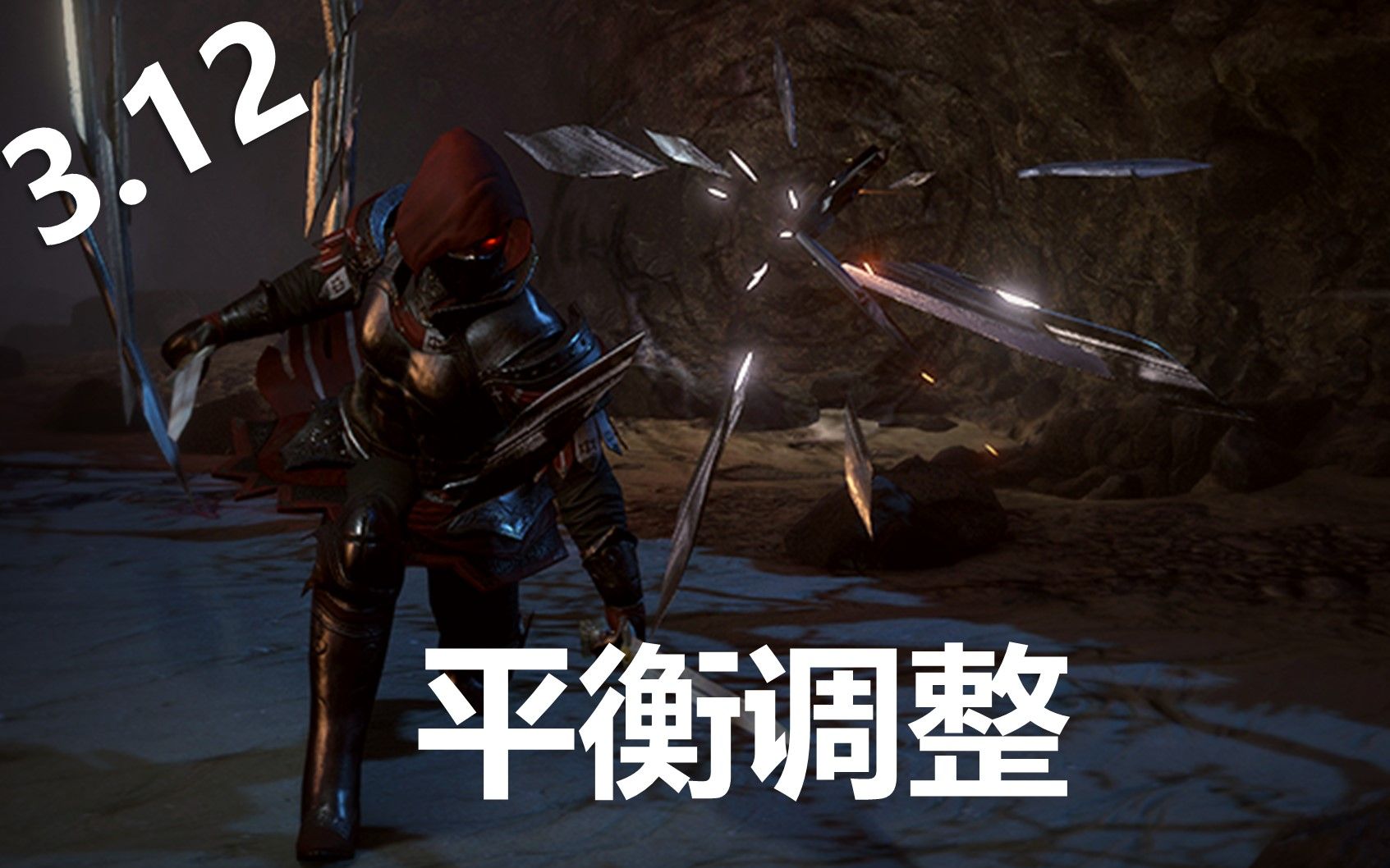 流放之路 3.12 平衡性调整,召唤刺客挨一刀,救赎哨兵调低