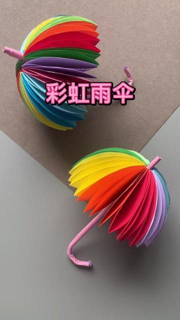 .雨伞啦亲子手工创意手工亲子手工制作.
