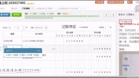 小规模会计做账_餐饮会计做账流程演练_会计做账实务宝典
