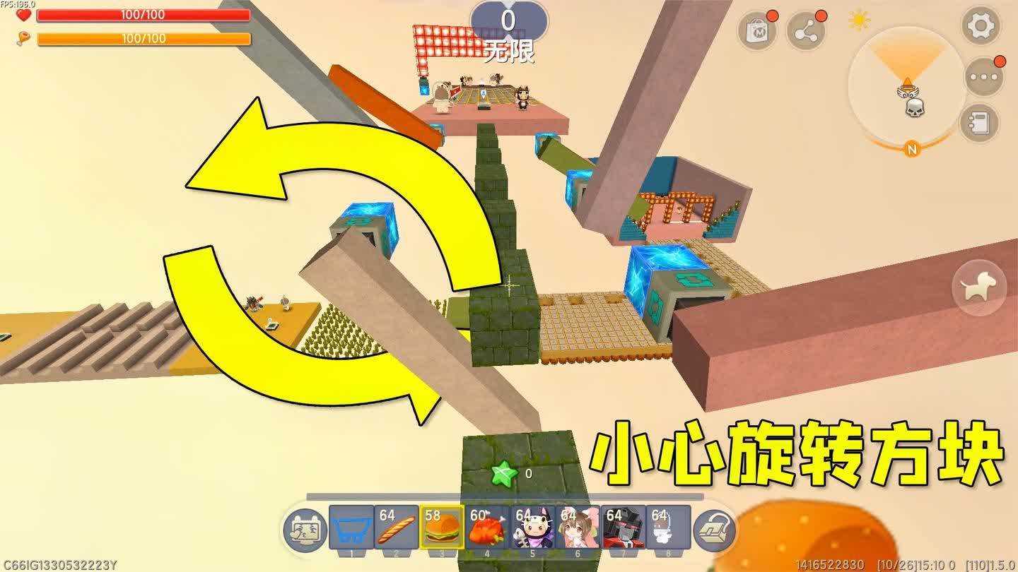 迷你世界:这种旋转方块看着很难,小心点就行,等...