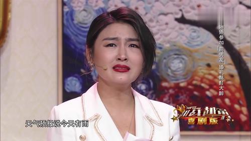 小品:没有了赵家班,娇娇的小品质量上不来了,单飞还是不行啊